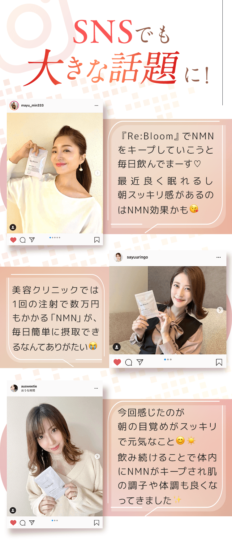 Re:Bloom リブルーム